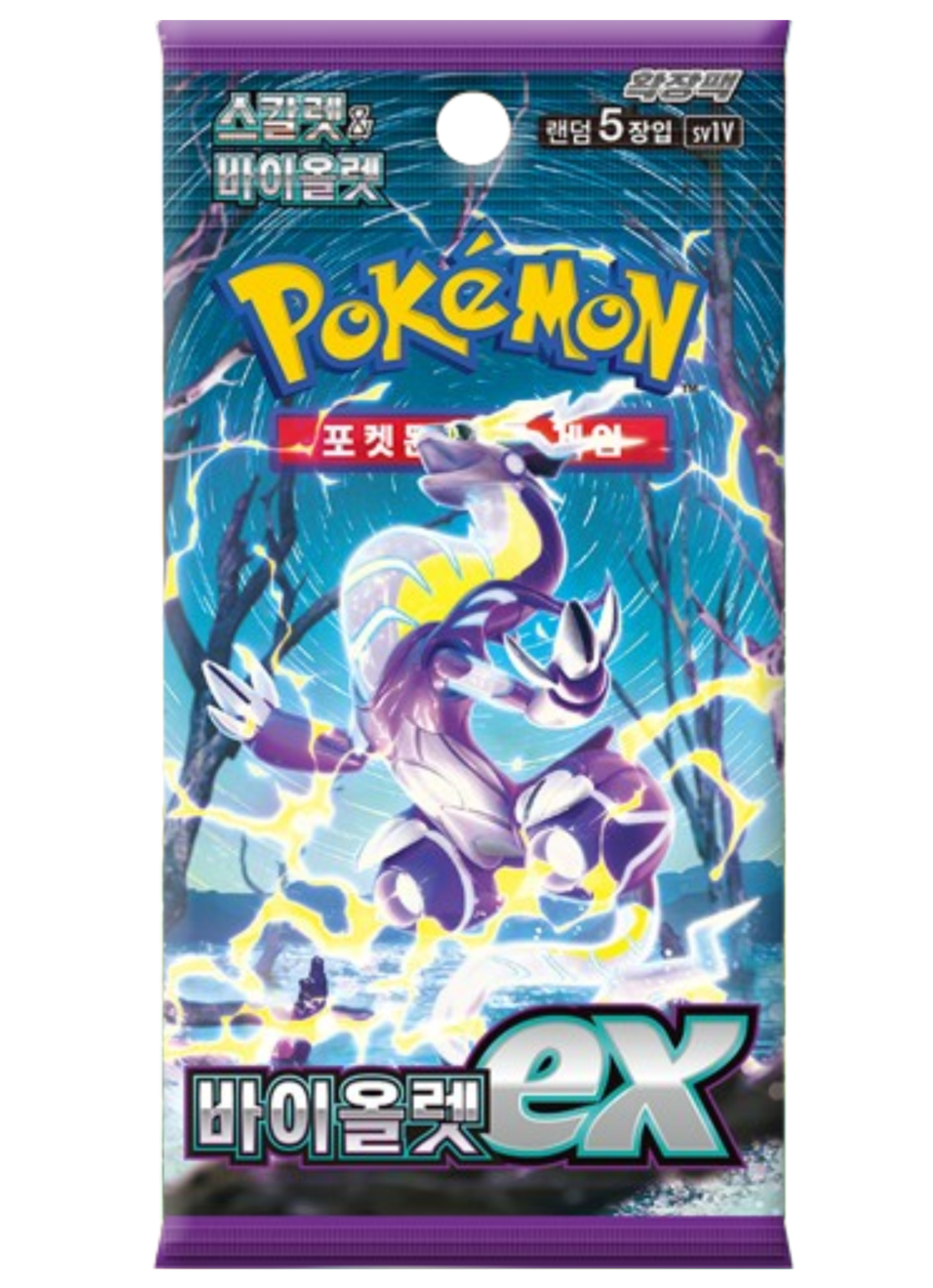 Pokémon Violet Ex Booster Pack (Korean) | tofutcg