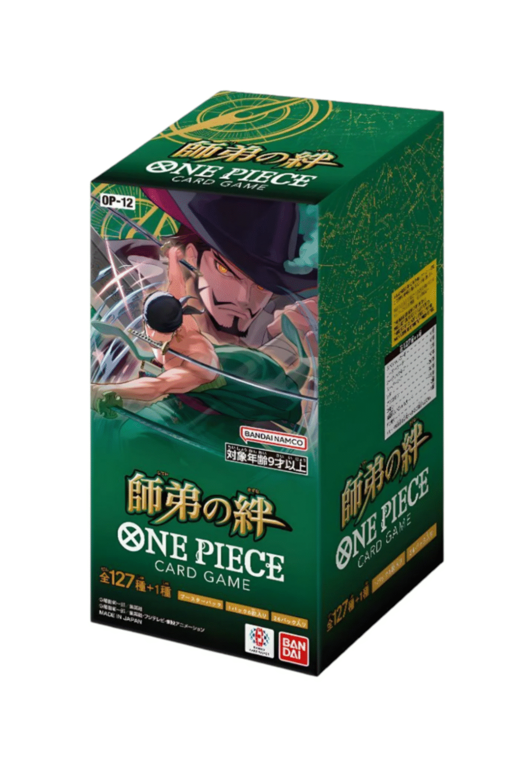 OP-12 Bond of Master and Disciple Booster Box | tofutcg