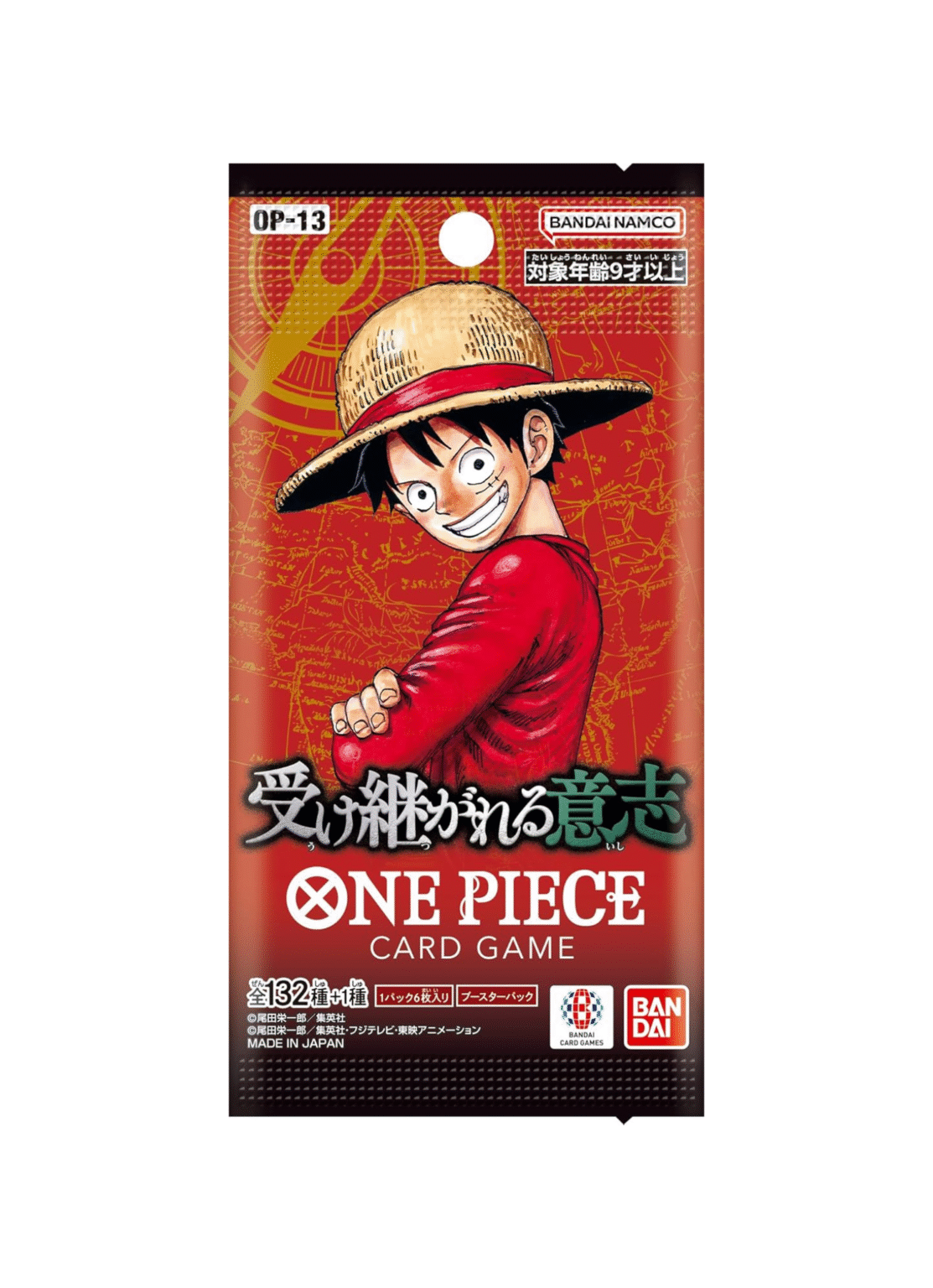 OP-13 Inherited Will Booster Pack | tofutcg