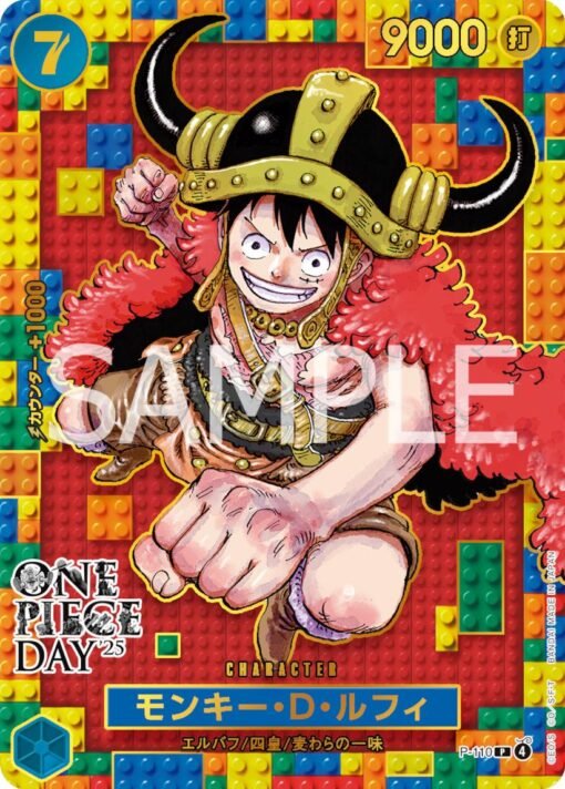 Monkey.D.Luffy [One Piece Day] P-110 | tofutcg